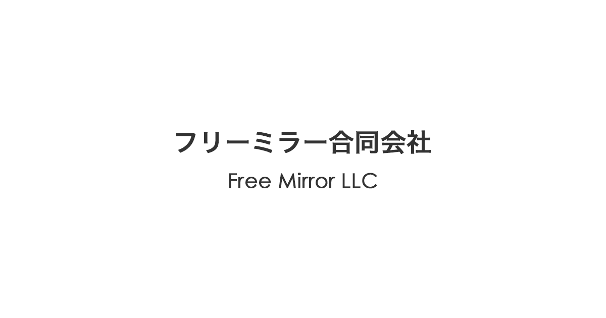 Digital mirror devices go to Freemirror LLC
